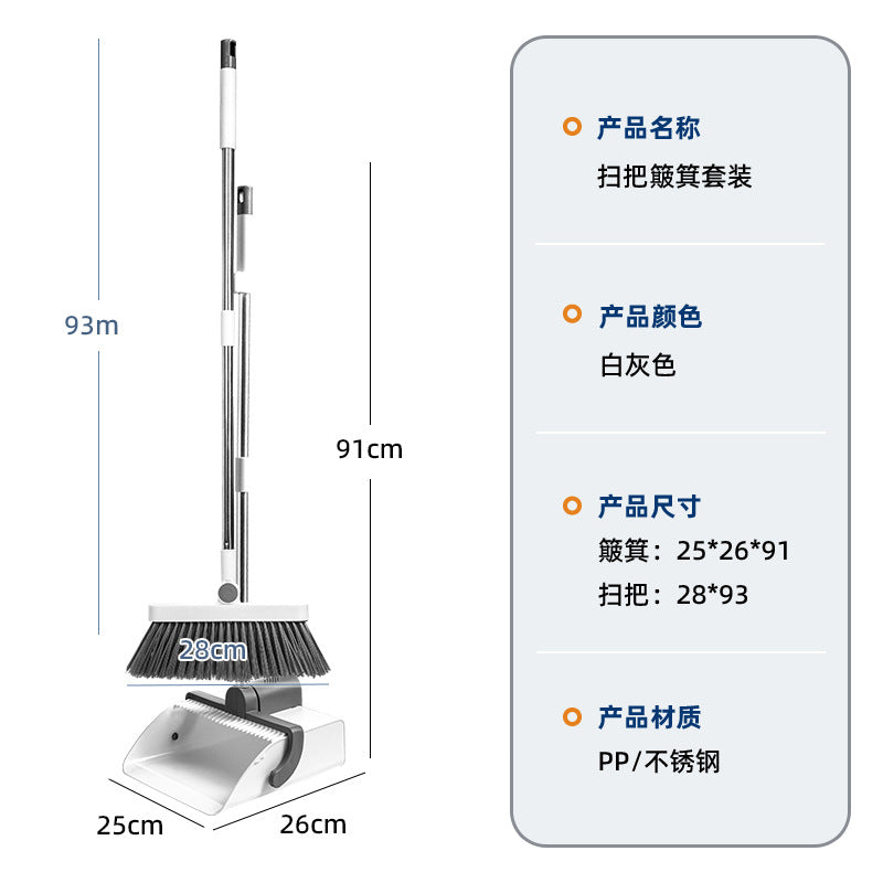 Wholesale PP+PET Sweeping Set with No Dust, Magic Sweeping Head and ...